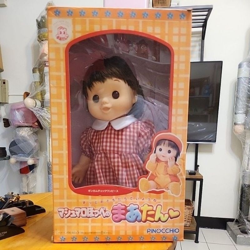 日本POPO-CHAN波波醬娃娃 知育洋娃娃 | 蝦皮購物