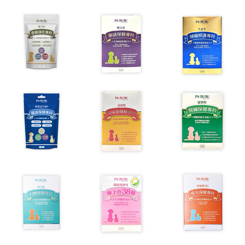 PS BUBU 超級黑酵母 益生菌 益口潔 益骨捷 舒敏豐毛 寵樂腎 樂目清 久益生 益秘復 寵立沛 免疫力 護毛 眼睛 | 蝦皮購物