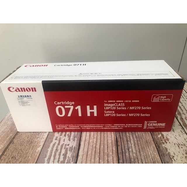 高雄-佳安資訊 Canon MF275DW/MF272DW/LBP122DW 原廠碳粉匣CRG-071/CRG-071H | 蝦皮購物