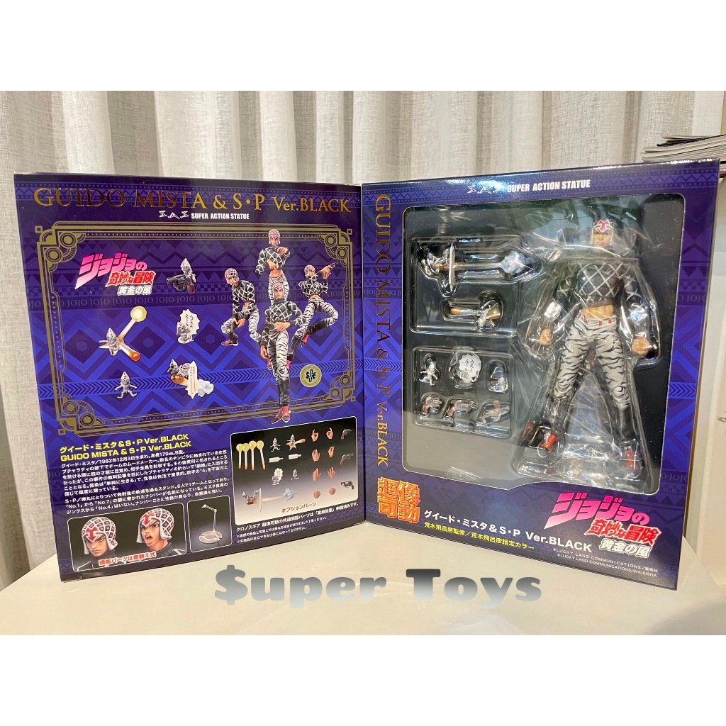 uper Toys》全新現貨 日版 jojo的奇妙冒險 JOJO 黃金之風 超像可動 米斯達 黑 替身 性感手槍 | 蝦皮購物