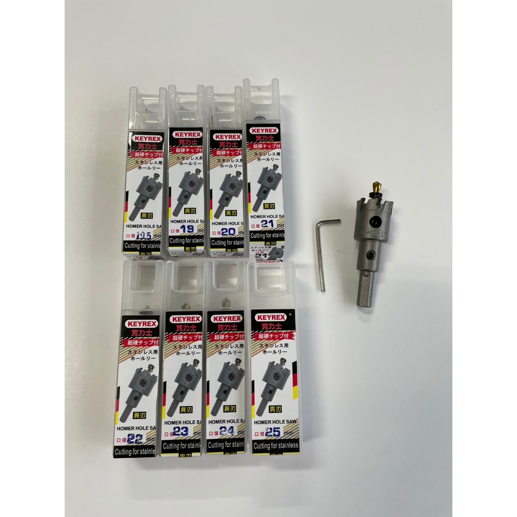 KEYREX 異刃型鎢鋼圓穴鋸 附鍍鈦鑽尾 19mm~25mm 不鏽鋼 白鐵鎢鋼圓穴鋸 圓穴鑽 丸穴鋸 鎢鋼開孔器 | 蝦皮購物