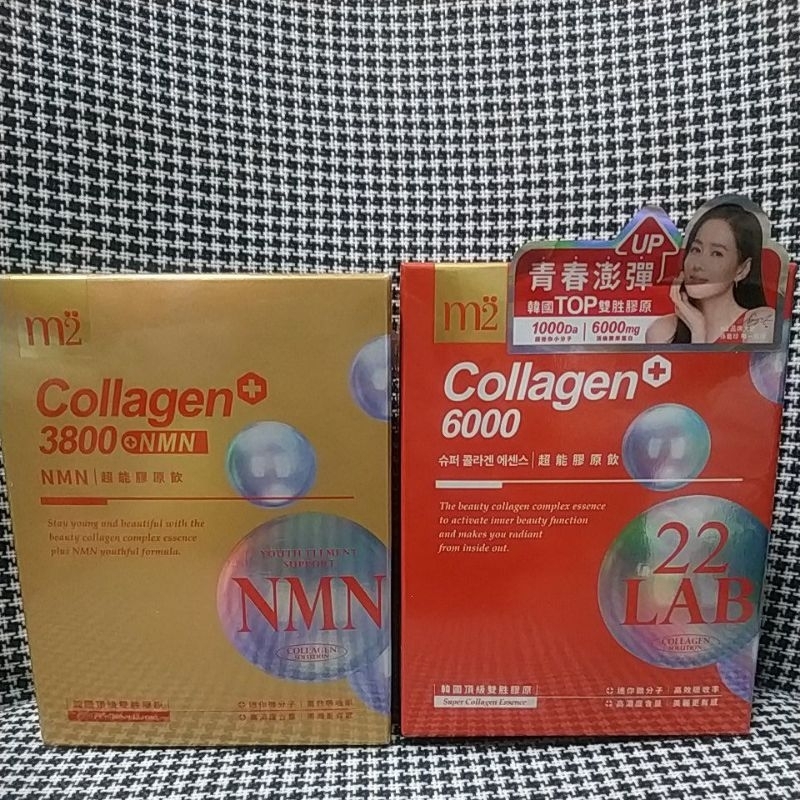 M2美度 22LB NMN超能膠原飲 | 蝦皮購物
