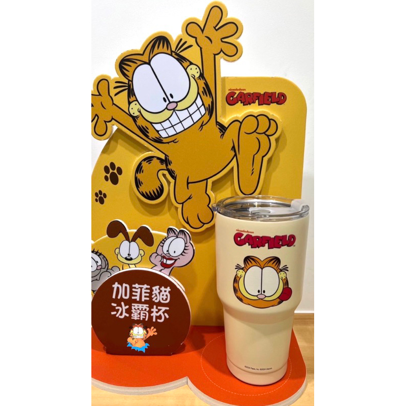 【世界精選】Mr.Wish 加菲貓 聯名款 加菲貓冰霸杯 保冰杯 飲料杯 | 蝦皮購物