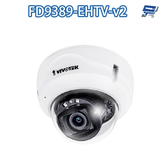 昌運監視器 VIVOTEK晶睿 FD9389-EHTV-v2 500萬 2.8-10mm紅外線半球網路攝影機 請來電洽詢 | 蝦皮購物