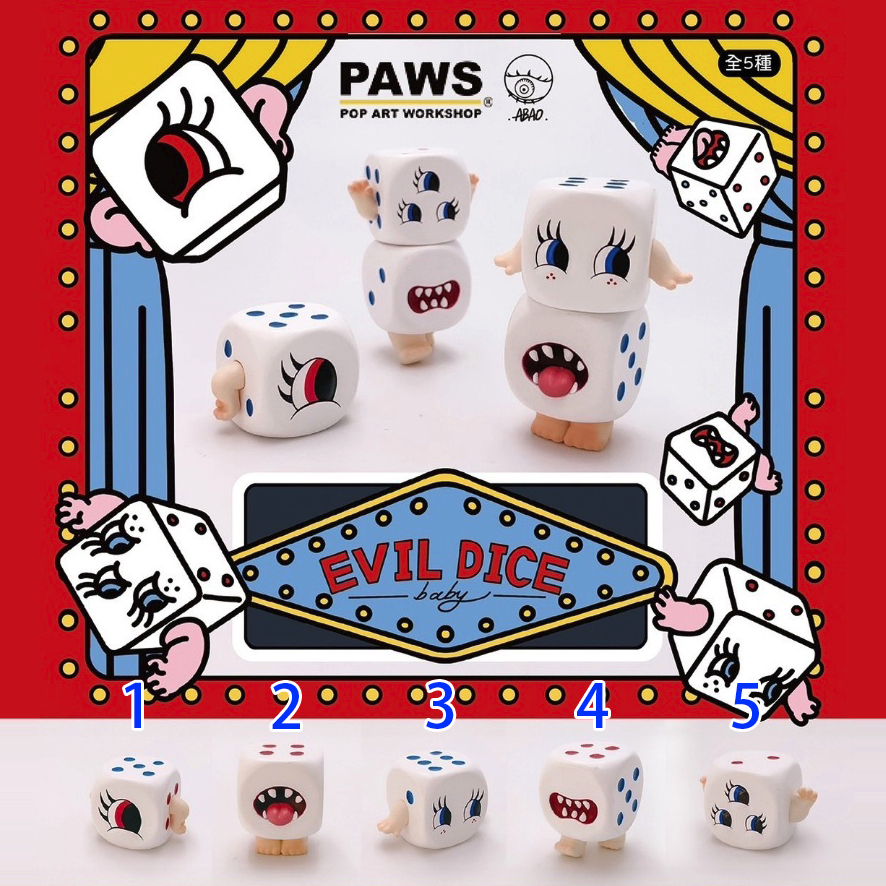 盲袋公仔盲盒盒玩系列 Jinart X PAWS abaoabaoabao 小怪獸 小骰子啃啃 骰子含掛繩 開袋確認款 | 蝦皮購物
