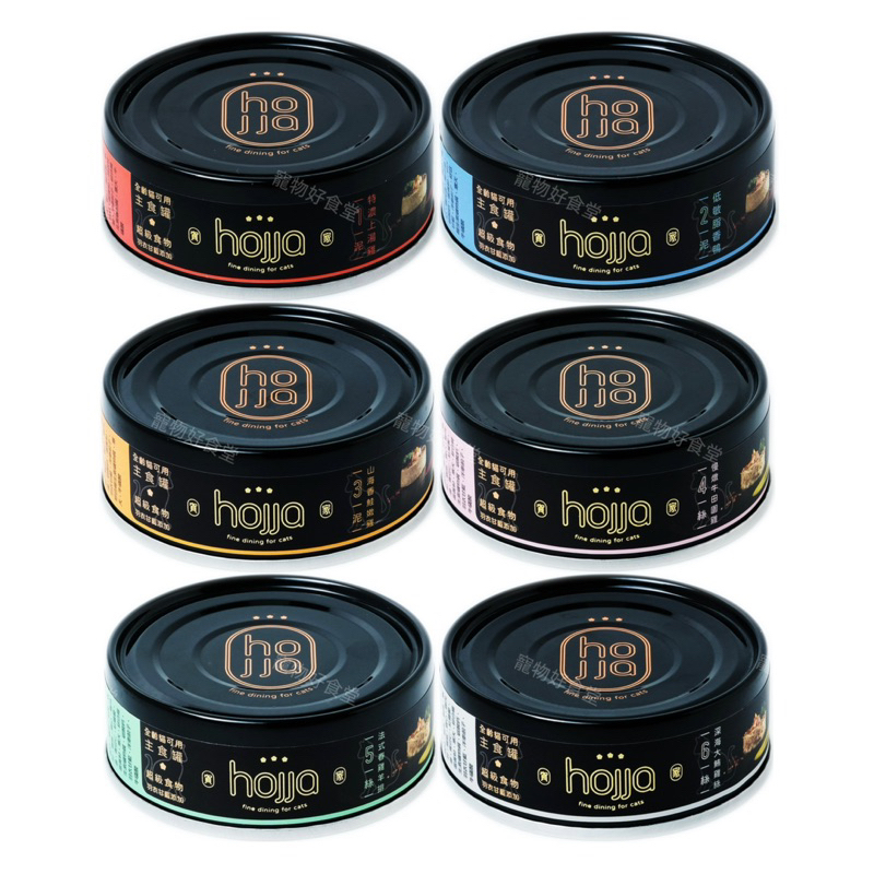 hojja 賀家貓咪主食罐（80g*24罐） 米其林貓主食罐 無穀 低磷 貓罐 肉絲主食罐 貓無穀主食罐 無膠主食罐 | 蝦皮購物