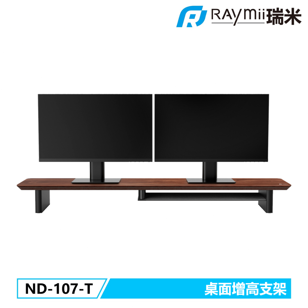 【瑞米 Raymii】ND-107-T 桌上型多功能電腦螢幕桌架 螢幕架 螢幕增高架 筆電支架 增高架 電腦架 | 蝦皮購物