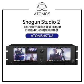 EC數位 Atomos Shogun Studio 2 HDR 雙顯示器和 HDp60/4Kp60 機架式錄影機 | 蝦皮購物