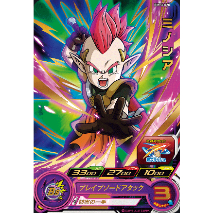 【伍先生七龍珠英雄】大爆炸任務第三彈 BMT3-020 米諾沙 / 機台卡 中文版 正版 現貨 | 蝦皮購物