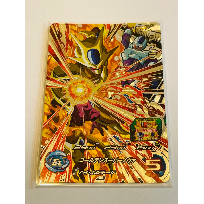 正版 現貨 SDBH 七龍珠英雄 10彈 CP卡 UMT10-CP3 庫拉 | 蝦皮購物