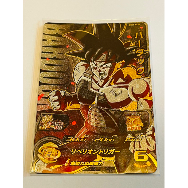 正版 現貨 SDBH 七龍珠英雄 CP卡 BM 1彈 BMT1-SCP6 巴達克 | 蝦皮購物