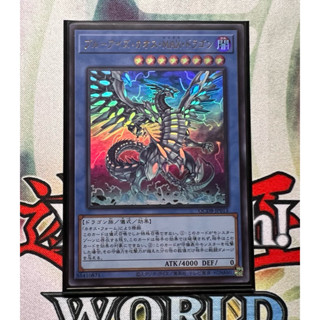 《JIA》遊戲王 QCDB-JP013 青眼混沌MAX龍(金亮) | 蝦皮購物