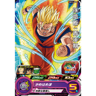 【伍先生七龍珠英雄】大爆炸任務第四彈 BMT4-003 孫悟飯：青年期 / 機台卡 中文版 正版 現貨 | 蝦皮購物