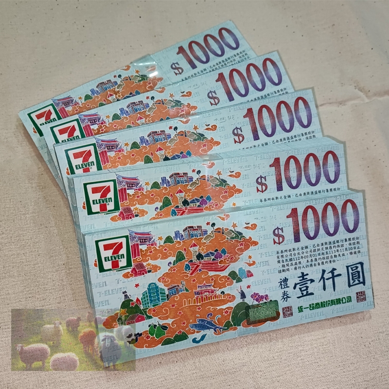 統一超商禮券 7-ELEVEN 7-11 大面額 1000元 另有 500元 100元 現貨 大量供應 | 蝦皮購物