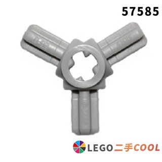 【COOLPON】正版樂高 LEGO【二手】科技 三軸 連接器 57585 4502595 淺灰 | 蝦皮購物