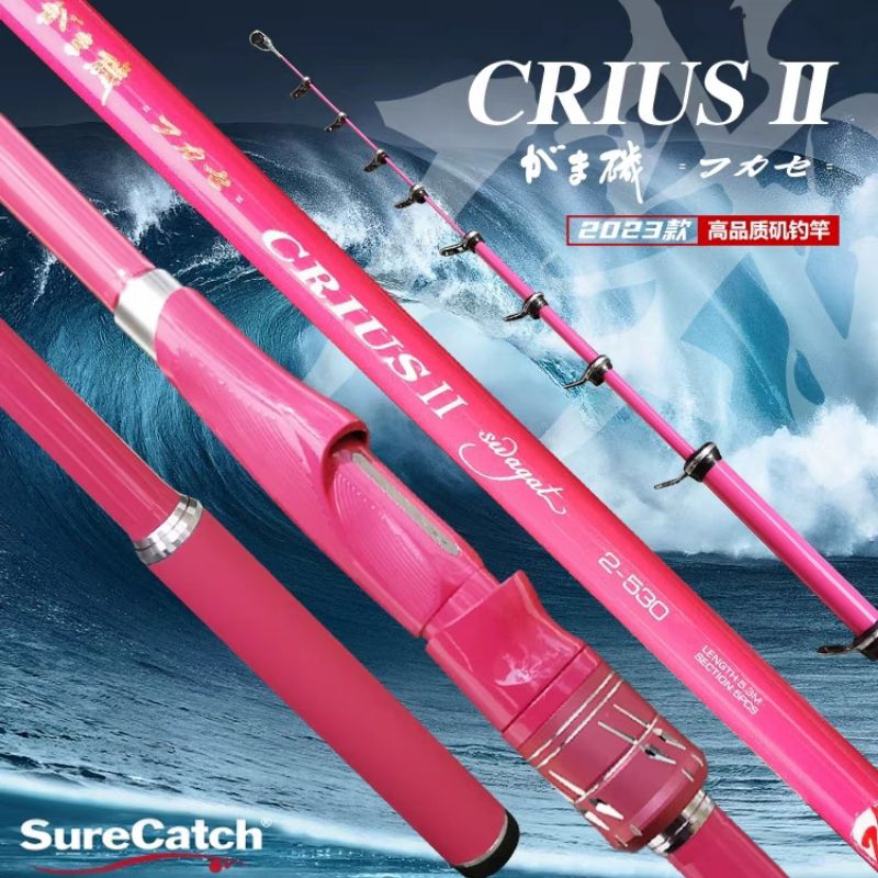 [下單前請先詢問]SureCatch 克瑞斯2代頂配 附尾稍及配重 斜導環磯釣竿 4.3/5.3米碳素超輕磯竿長節手海竿 | 蝦皮購物