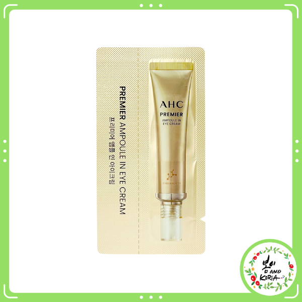 【BM】 AHC 眼霜 最新第十一代 第十代 2022 眼霜 綠管包裝 全效多功能眼霜 1ml | 蝦皮購物