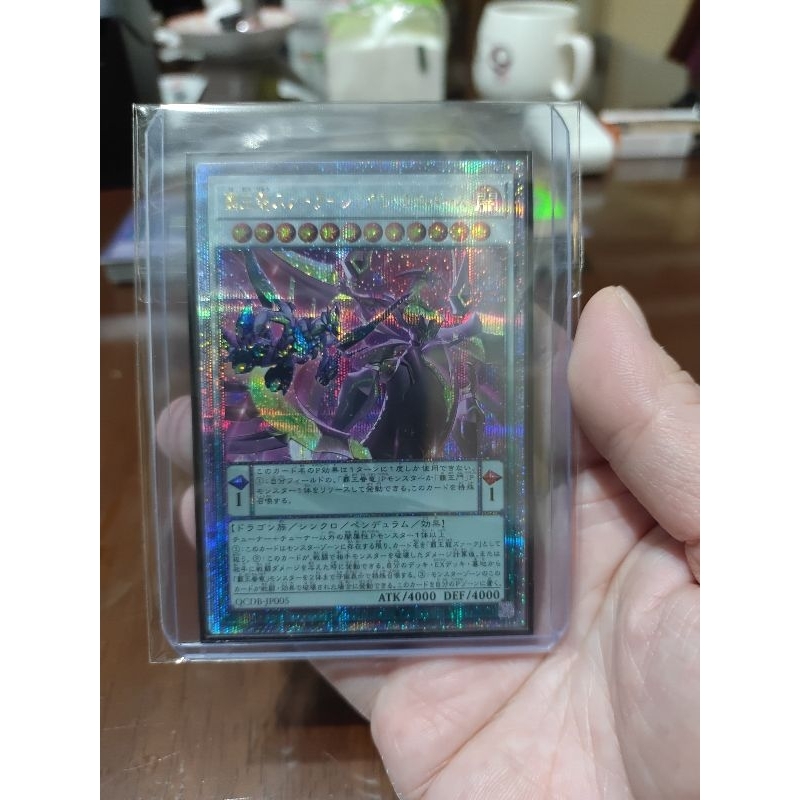 （含卡夾）遊戲王 霸王龍札克 同步宇宙 QCDB-JP005 金鑽 | 蝦皮購物