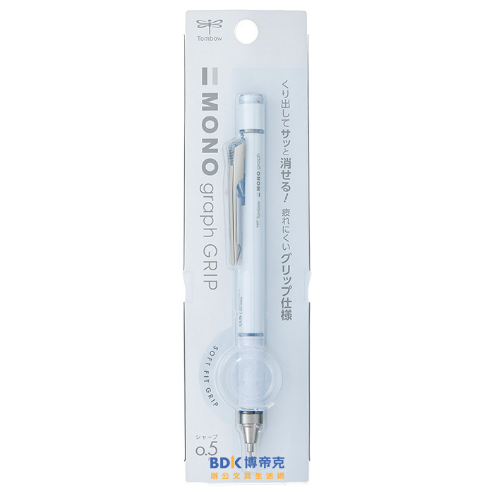 Tombow 日本蜻蜓牌 graph GRIP 自動鉛筆 0.5mm DPA-151/152 新色系/限定版 | 蝦皮購物