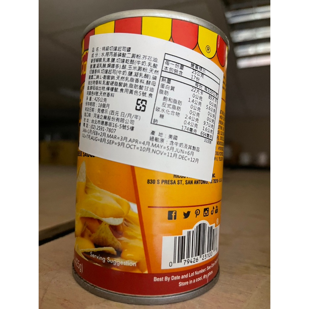 瑞可司 Ricos 特級起司醬 425g 濃縮切達起司醬 3.03kg 切達起司醬 起士醬 | 蝦皮購物