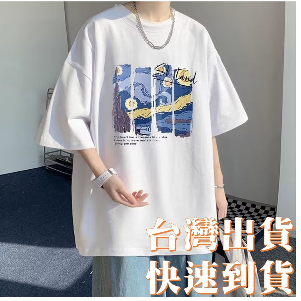 歐北潮流 M-8XL 棉質落肩款五分袖 T恤 潮牌衣服 大尺碼上衣 上衣 短T 情侶裝 男生衣服 短袖t恤 TA20 | 蝦皮購物