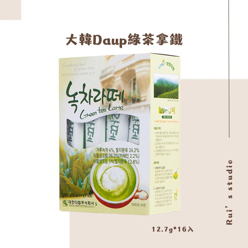 韓國飲品 ️ 大韓Daup綠茶拿鐵 | 蝦皮購物