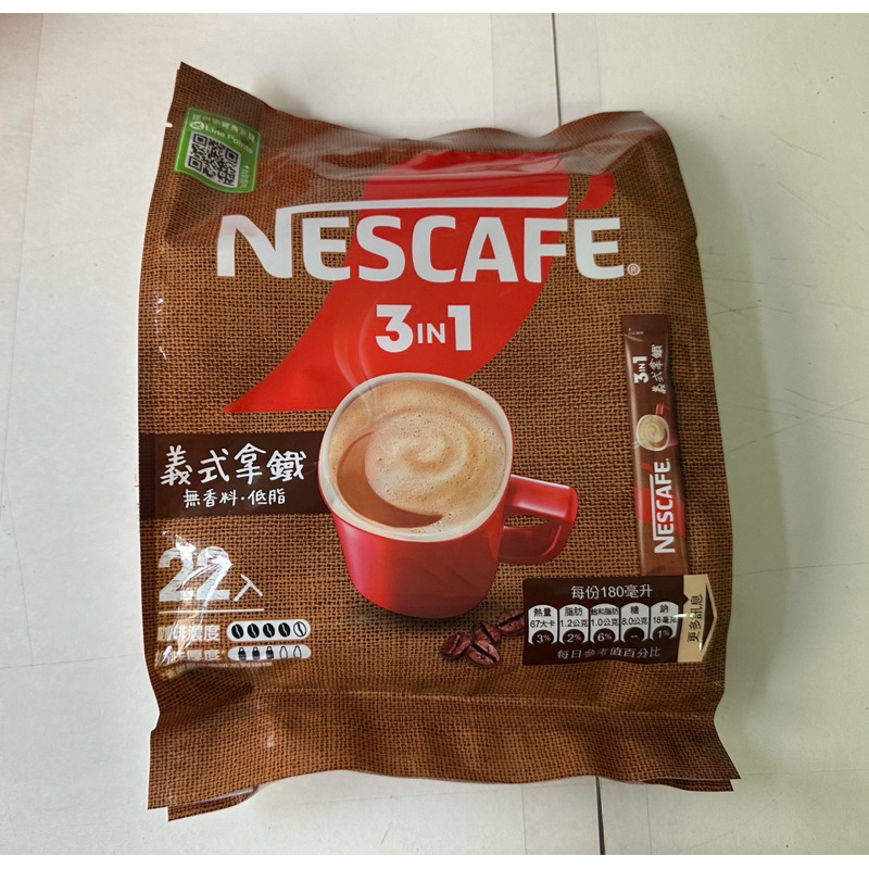 雀巢 3合1義式拿鐵 352g / 2合1 無甜義式拿鐵264g 袋裝 22入 | 蝦皮購物