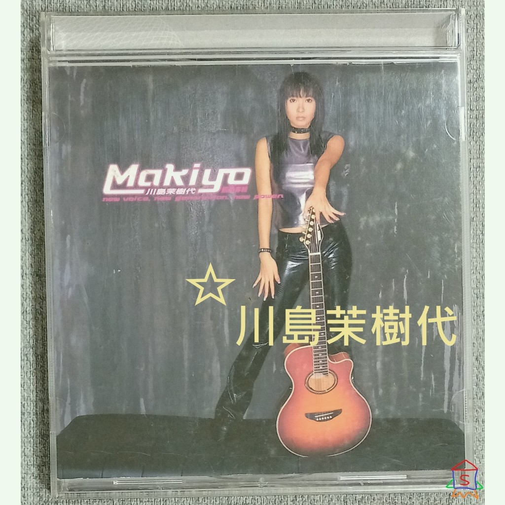 二手專輯 免運 Makiyo 川島茉樹代 首張同名國語CD 附SECRET寫真冊 光碟 唱片 歌曲 日本藝人 演員 正版 | 蝦皮購物