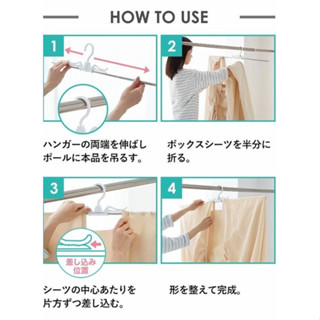 【寶寶王國】日本【COGIT】伸縮式床單專用衣架 專用曬架 大衣架 | 蝦皮購物