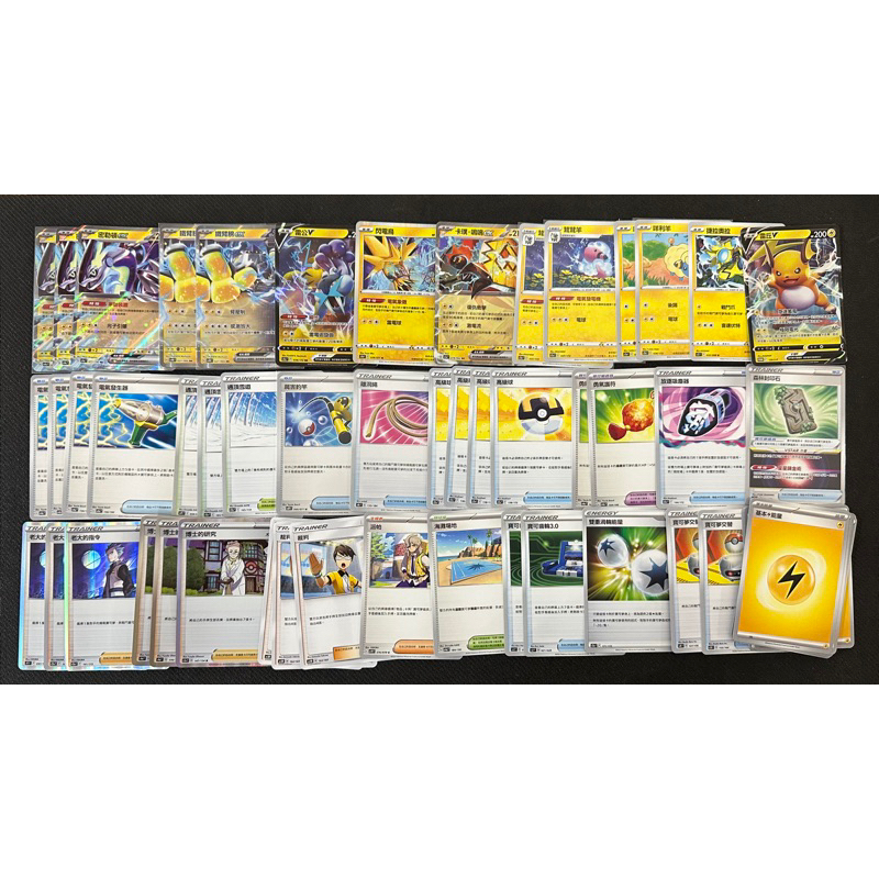 PTCG 客製商品 猛雷鼓 寶可夢 鐵臂膀 密勒頓ex 牌組 60張 雷丘 雷公 派帕 | 蝦皮購物