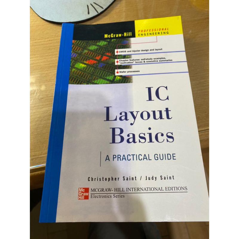 IC Layout Basic (好書！IC Layout 必備） | 蝦皮購物