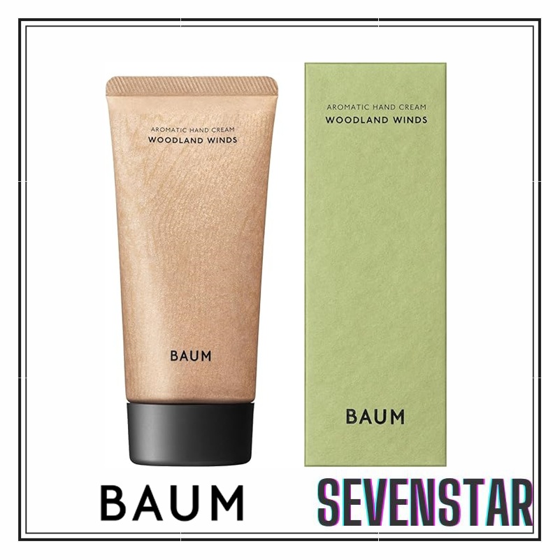 日本直送 BAUM 森林香氛 護手霜 保濕 75g 日本製 | 蝦皮購物