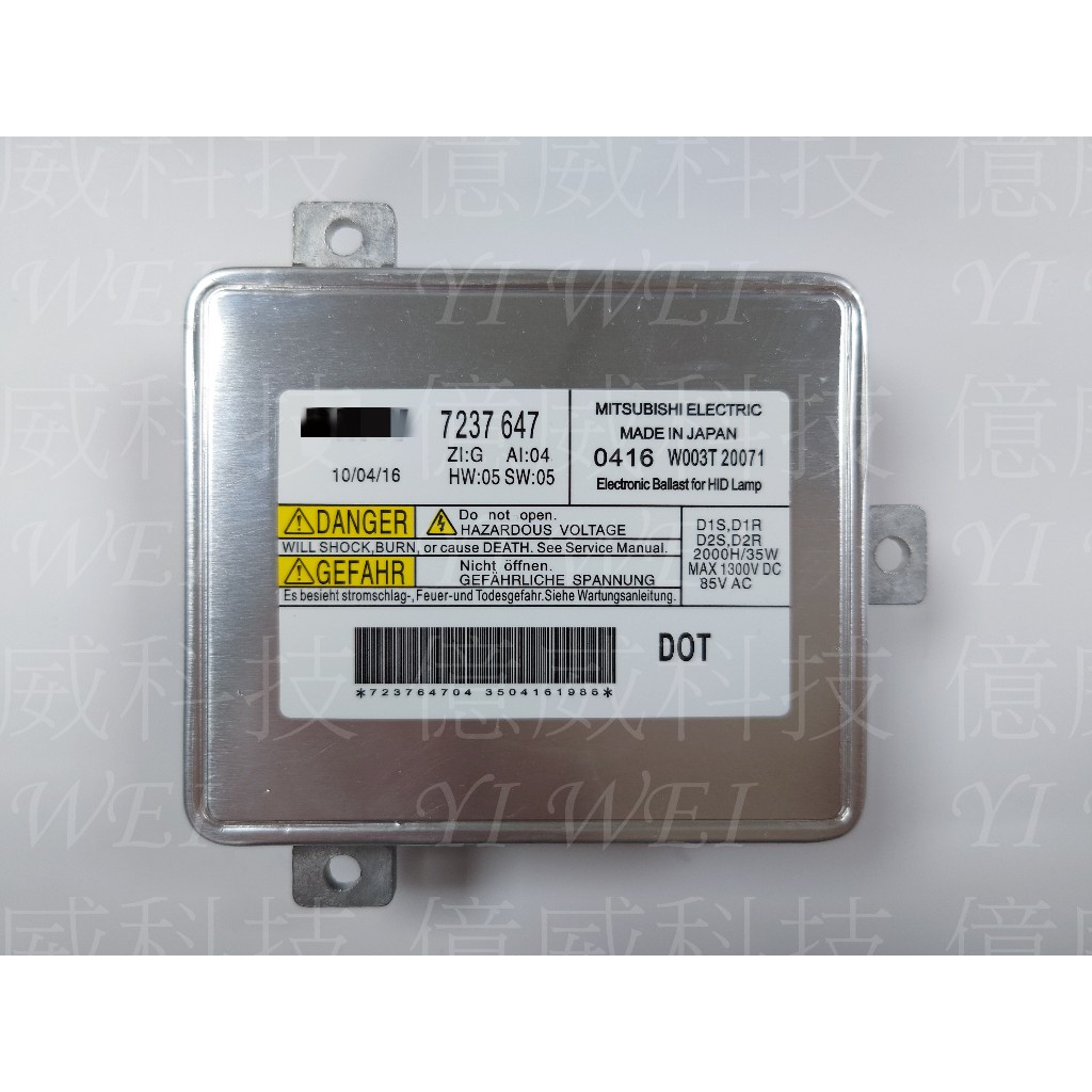 【億威】(副廠全新件/保固半年)D1 D2 HID原廠型安定器BMW (W003T20071)63117237647 | 蝦皮購物