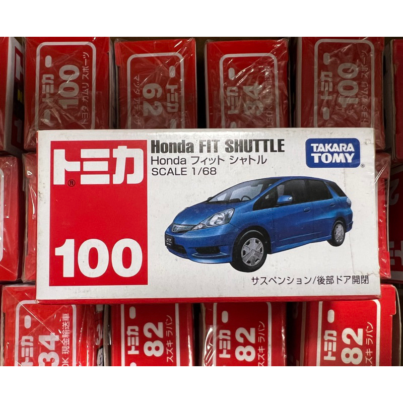 Tomica 100 Honda FIT Shuttle 後車門 可開 | 蝦皮購物