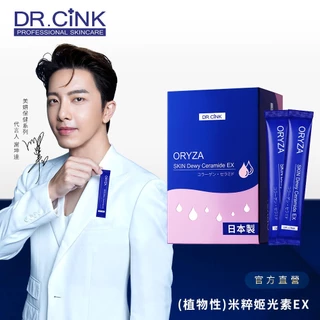 Dr.cink 達特聖克, 官方線上商城 | 蝦皮購物