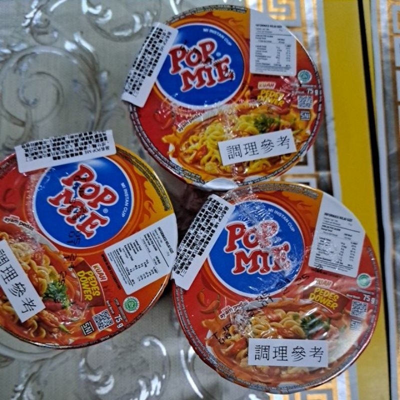 popmie pedes dower 杯麵 | 蝦皮購物 popmie pedes dower 杯麵 | 蝦皮購物