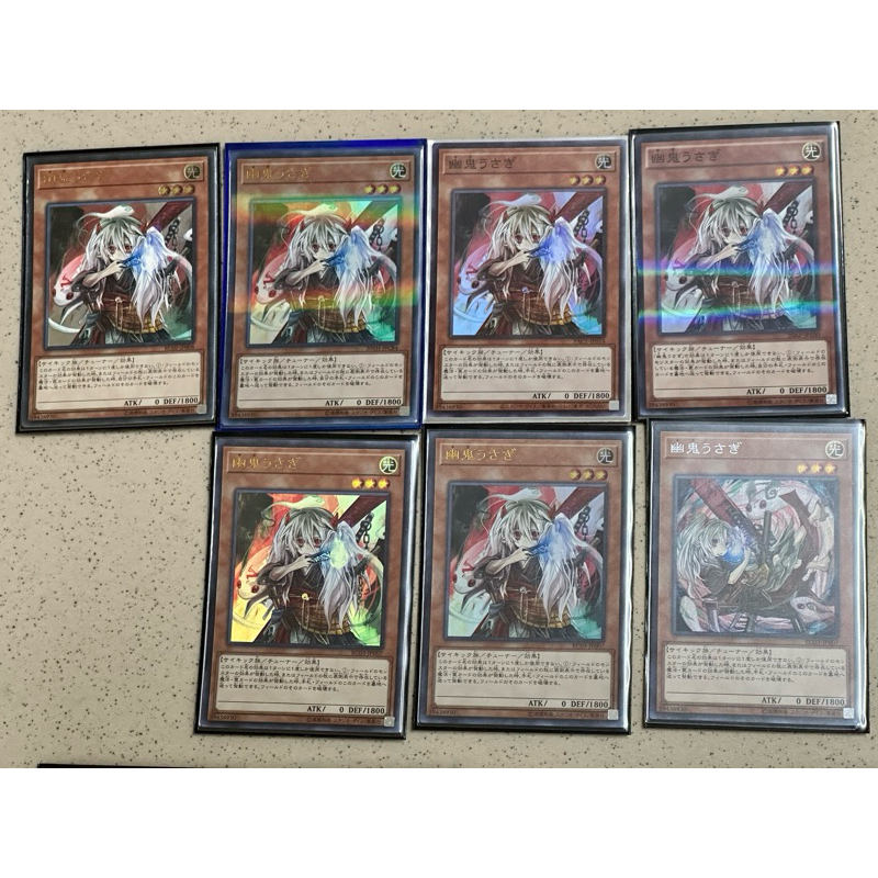 遊戲王 幽鬼兔 RC03-JP007 異圖半鑽、RC02-JP008 浮雕 | 蝦皮購物