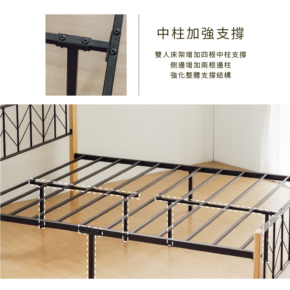 RICHOME 亞羅雙人床架 5呎雙人床架 床架 鐵床架 實木床架 BE278 | 蝦皮購物