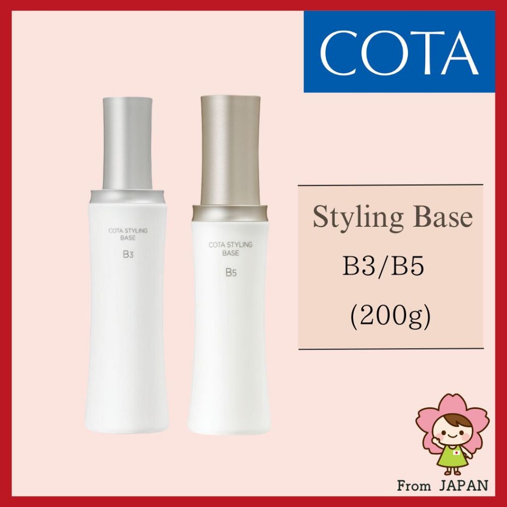 [日本正品/日本直送] COTA Styling Base B3(200g) B5 (200g) 頭髮護理、定型霜類型 | 蝦皮購物
