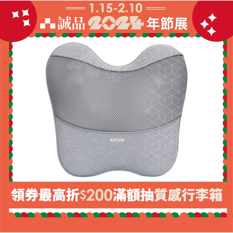 Kinyo隨時躺電動腰背按摩枕/ IAM-2704 eslite誠品 | 蝦皮購物