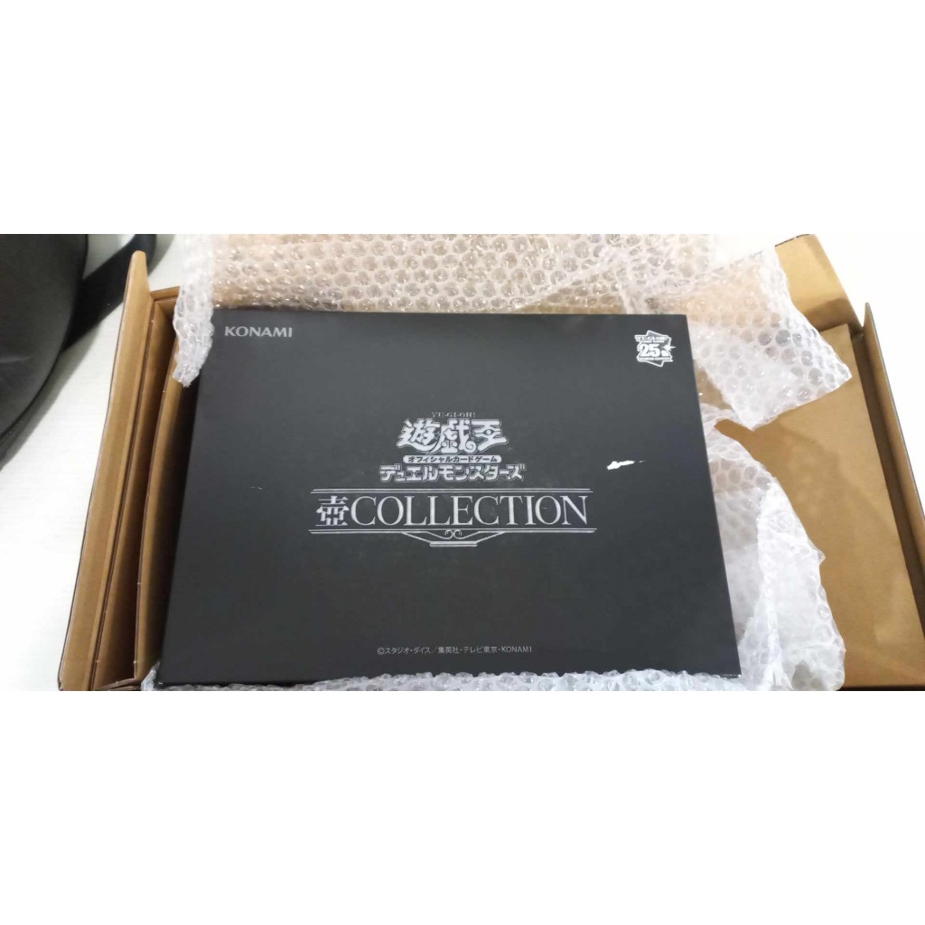 遊戲王 怪獸之決鬥 壺COLLECTION 壺收藏 立體化 模型 限定 收藏 TBC1-JPS01 強欲之壺 25TH | 蝦皮購物