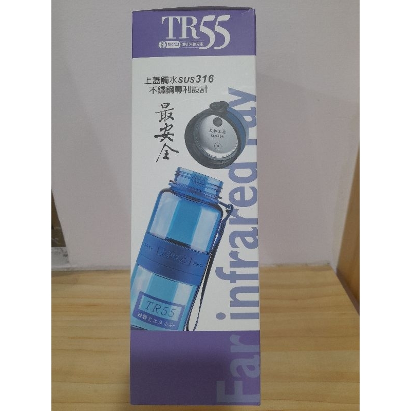 太和工房TR55 1000cc運動水壺深紫色（全新現貨） | 蝦皮購物