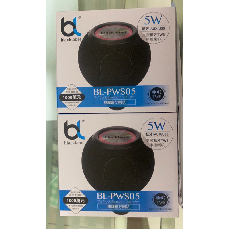 black Label 無線藍牙喇叭BL-PWS05(全新現貨2個，售價：500元/1個） | 蝦皮購物