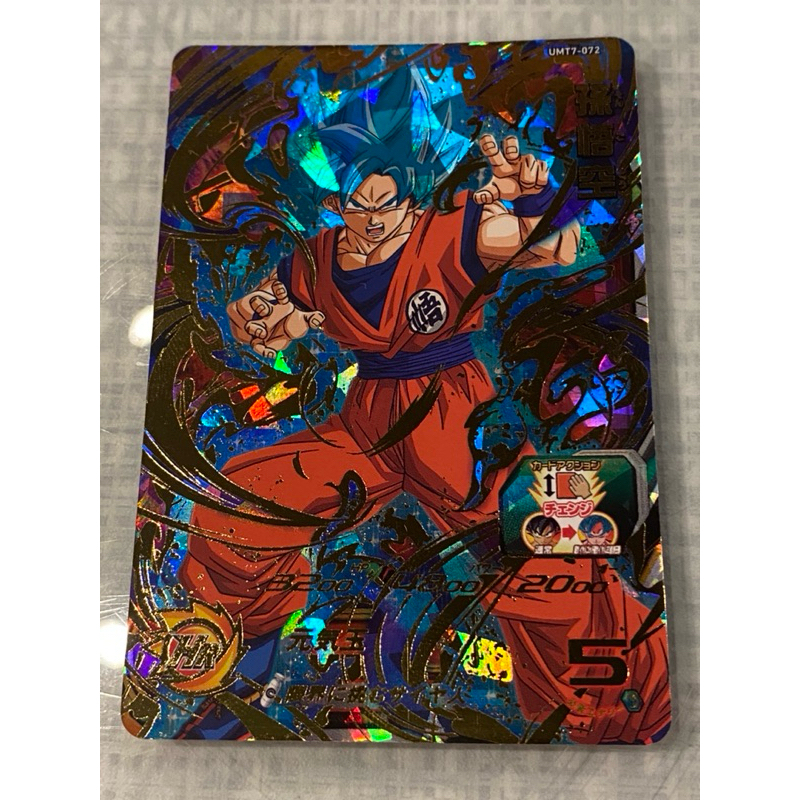 超級七龍珠SDBH UMT7-072 孫悟空 台版 | 蝦皮購物