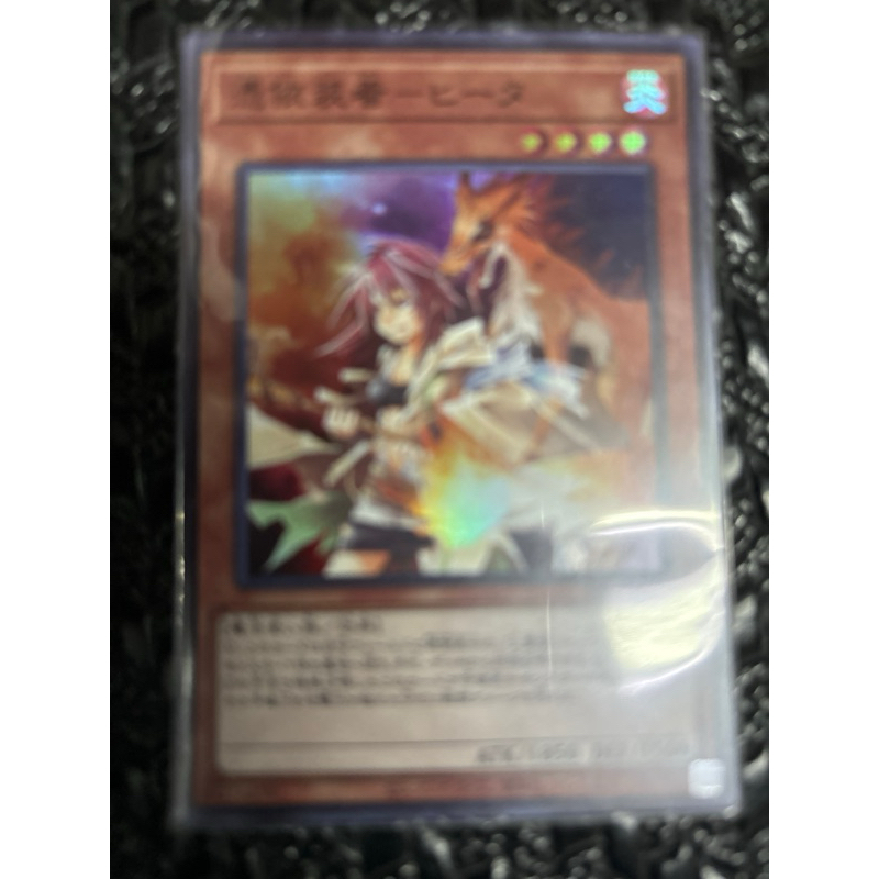 遊戲王SD39-jpp03亮面搜尋AFRICAOCG | 蝦皮購物
