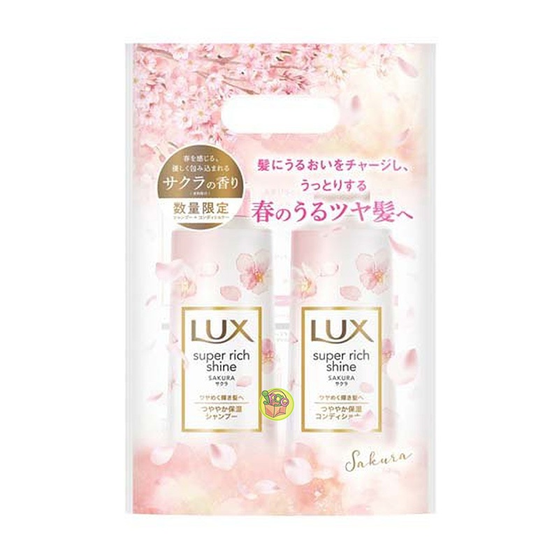 【JPGO】超取限3組~日本製 LUX麗仕 SUPER RICH SHINE 保濕配方洗潤組 洗髮.潤髮~限定櫻花 | 蝦皮購物