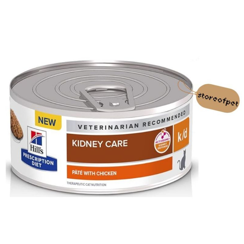 【即期現貨】希爾思 Hills 貓 腎臟 kd k/d罐頭2.9盎司 (82公克) 鮪魚/雞肉燉菜 雞肉 (156g) | 蝦皮購物