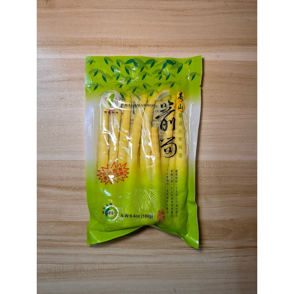 【胖胖食品商行】嚴選 劍筍 真空包裝 600g & 300g | 蝦皮購物