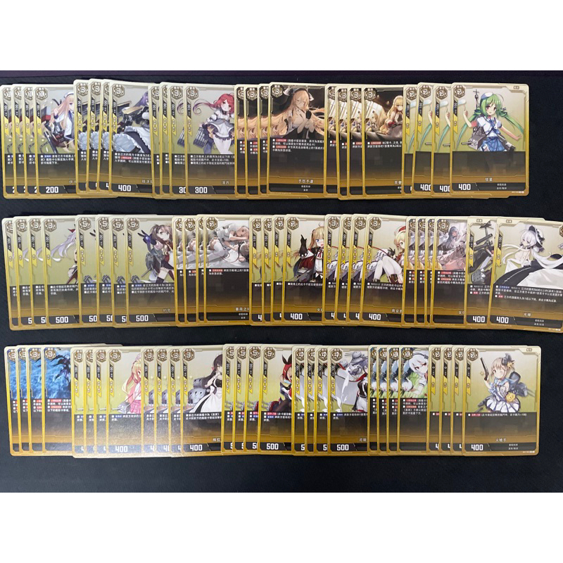 《黑烈空之家》碧藍戰卡 碧藍航線 卡牌 BP01 皇家 SR R 小全套 光輝 厭戰 | 蝦皮購物