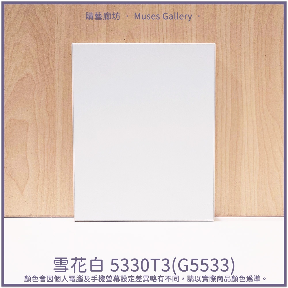 🪵客製木板《板厚18mm/E1-V313防潮塑合板/長寬訂製/四邊封邊》台灣製 櫥櫃層架 系統板 木板 置物架 購藝廊坊 | 蝦皮購物